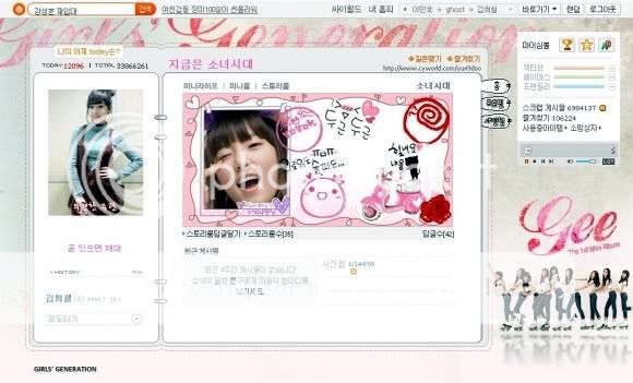 Why is there SNSD’s skin on Heechul’s minihompy?, Wednesday April 1 ...